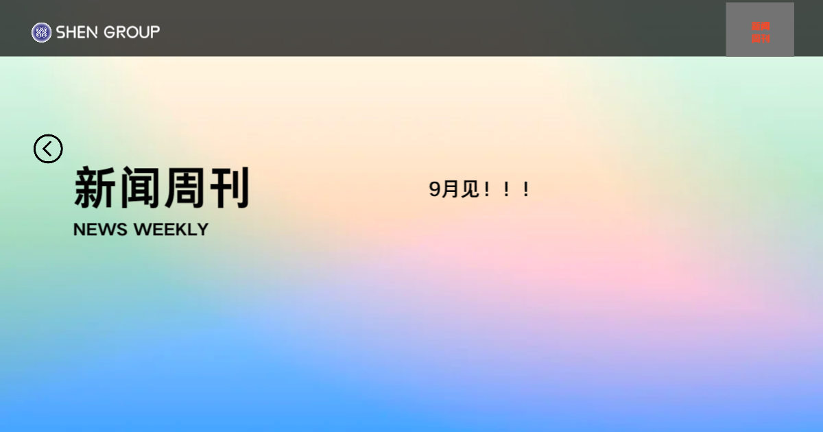 肾氏集团中国官网