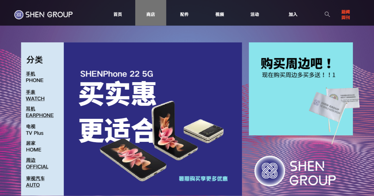 肾氏集团官方商店